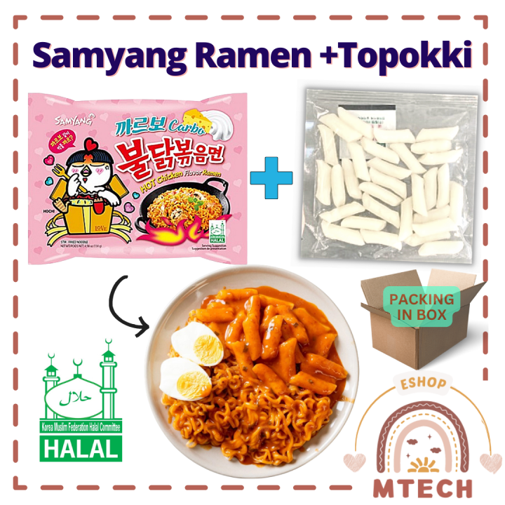 HALAL Samyang Hot Chicken Ramen + Topokki Combo 140g (Loose Pack ... HALAL Samyang Hot Chicken Ramen + Topokki Combo 140g (Loose Pack ...