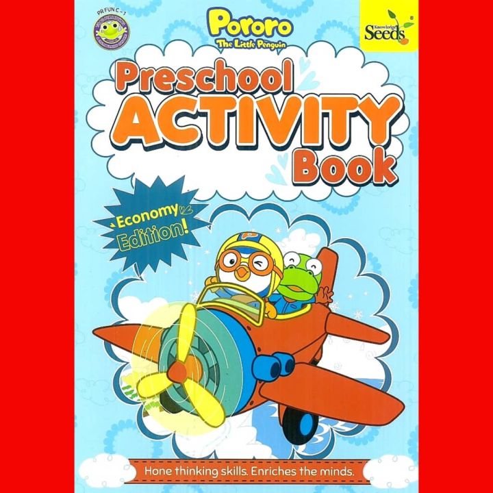TOAD BOOKS : PORORO PRESCHOOL ACTIVITY BOOK PR FUN C - SERIES 1 ( PR ...