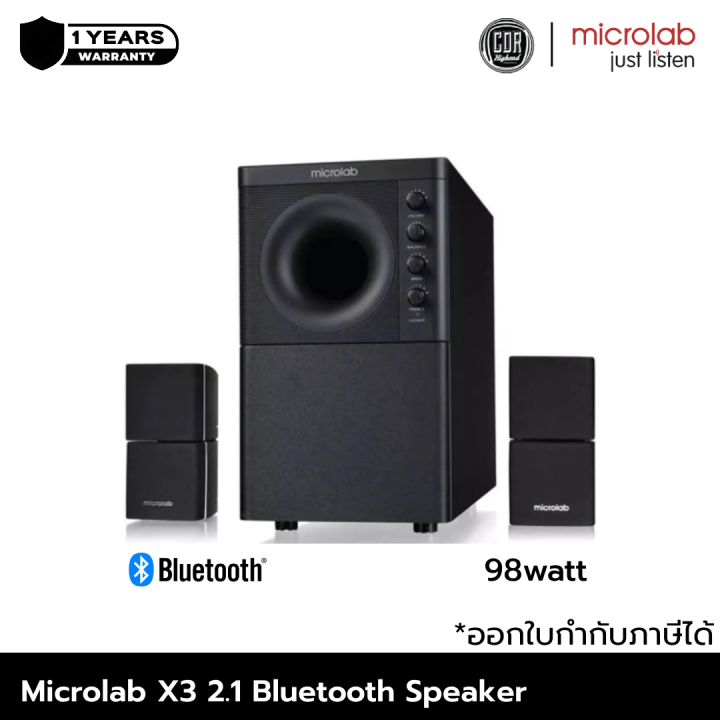 Microlab X3 Speaker ลำโพง 2.1 98 วัตต์ | Bluetooth | ประกันศูนย์ไทย 1 ...