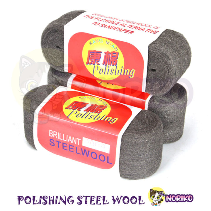 Steel wire wool pad for cleaning and polishing 100G | Lazada