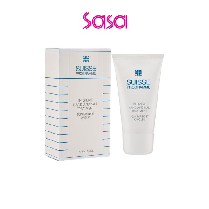Suisse Programme Intensive Hand & Nail Treatment 75ml | Lazada PH