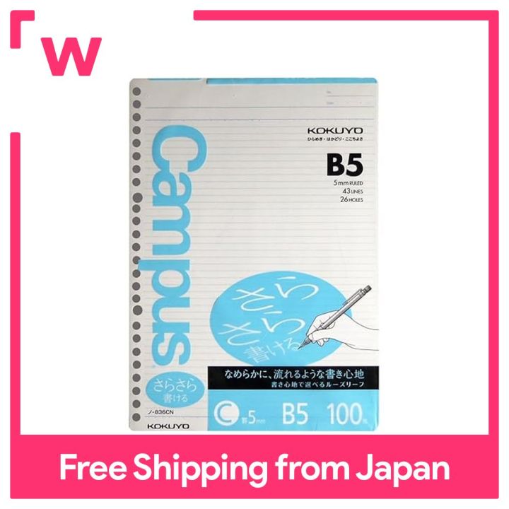 KOKUYO Campus Loose-leaf B5 C ruled 100 sheets No-836CN | Lazada PH