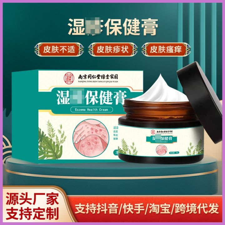 Itchy Skin, Dermatitis Discomfort, Skin Allergy, Allergic Rash Anti ...