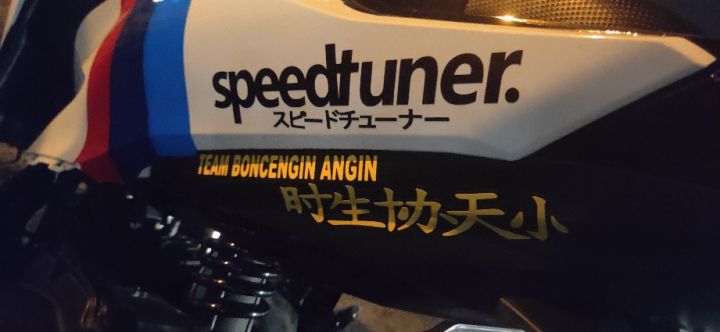 Stiker Speedtuner Speed Tuner Cutting Sticker Logo Keren Tulisan Jepang ...