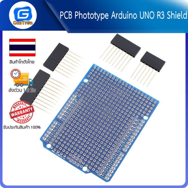 PCB Phototype Arduino UNO R3 Shield | Lazada.co.th