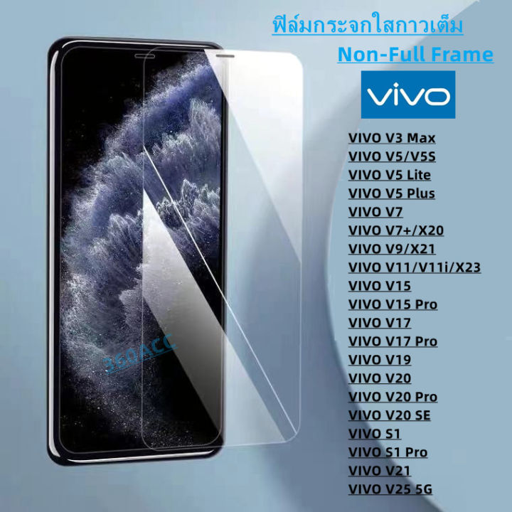 ฟิล์มกระจก ใส VIVO V25-5G V5 V5S V5 Lite V5Plus V7 V7+ X20 V9 X21 V11 V11i X23 V15 V15 Pro V17 ...