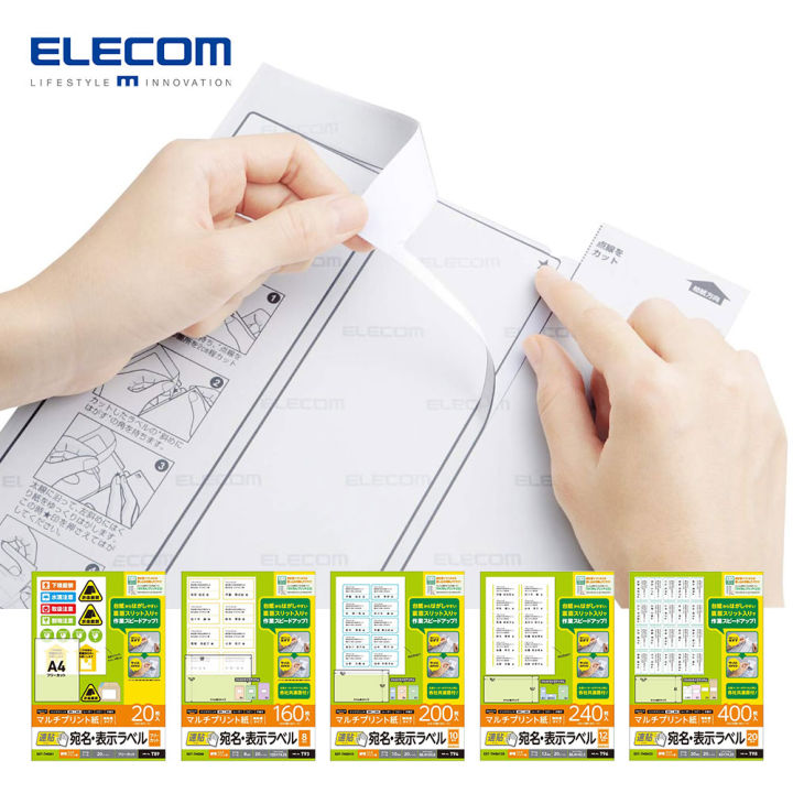 ELECOM Label Sticker, Address Sticker, A4, Quick-attach Type, 20 Sheets ...