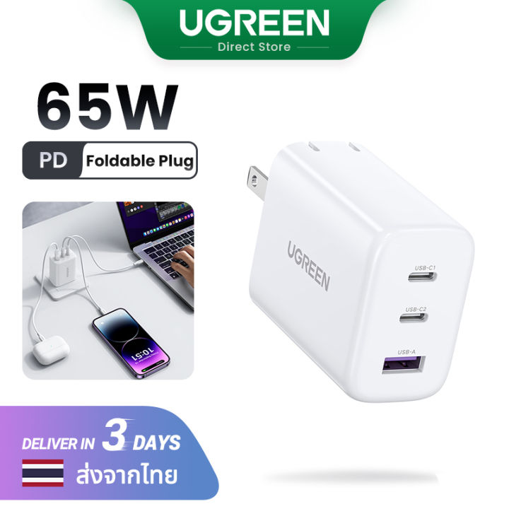 【PD】UGREEN 65W 2*USB C 1*USB A Wall Charger Model:90495 | Lazada.co.th