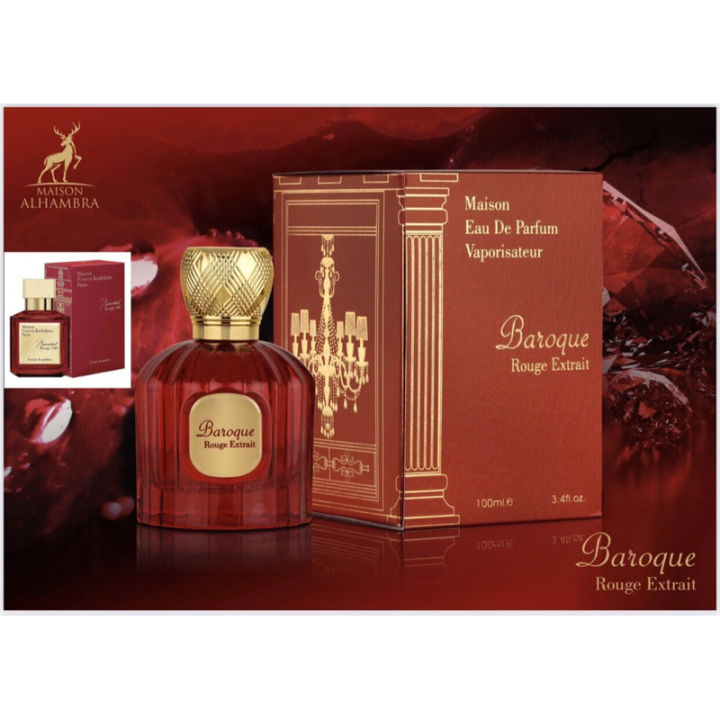 Baroque Rouge Extrait - Maison Alhambra ( MF K Bacrt Rouge extrait ...