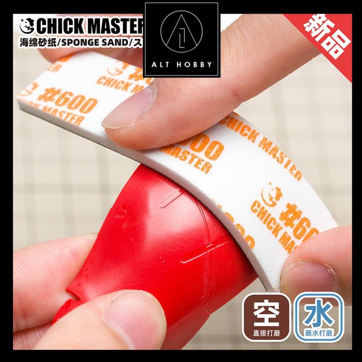 Chick Master Sponge Sandpaper / Wet / Dry Sanding Sponge gundam model ...