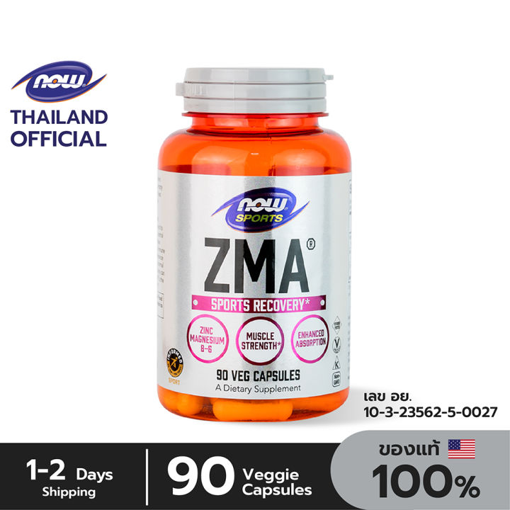 Now Foods, ZMA 90 Capsules Sports Recovery, Zinc, Magnesium, B-6 ฟื้นฟู ...