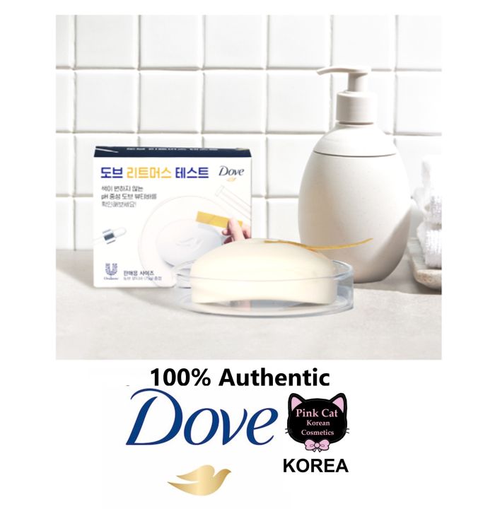 DOVE Moisturising Beauty Cream Bar 75g | Lazada PH