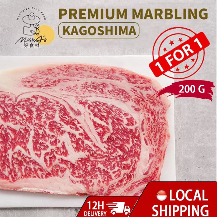 [Miss A's] 1 for 1 A4 Miyazaki Wagyu Beef -Ribeye/Sirloin Steak -200g ...