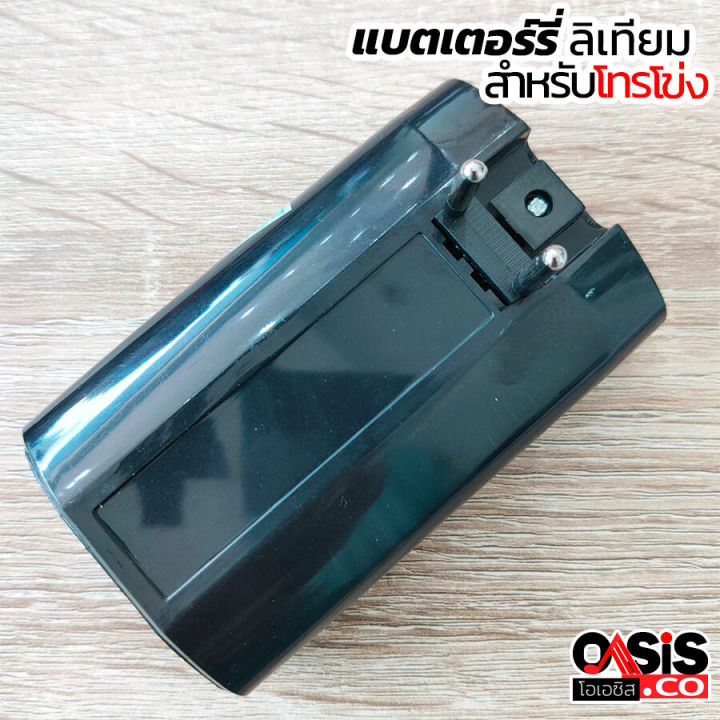 (1อัน) แบตเตอรี่โทรโข่ง แบตโทรโข่ง DECCON MG-3007UB MG-3008B MITSUMI MP ...