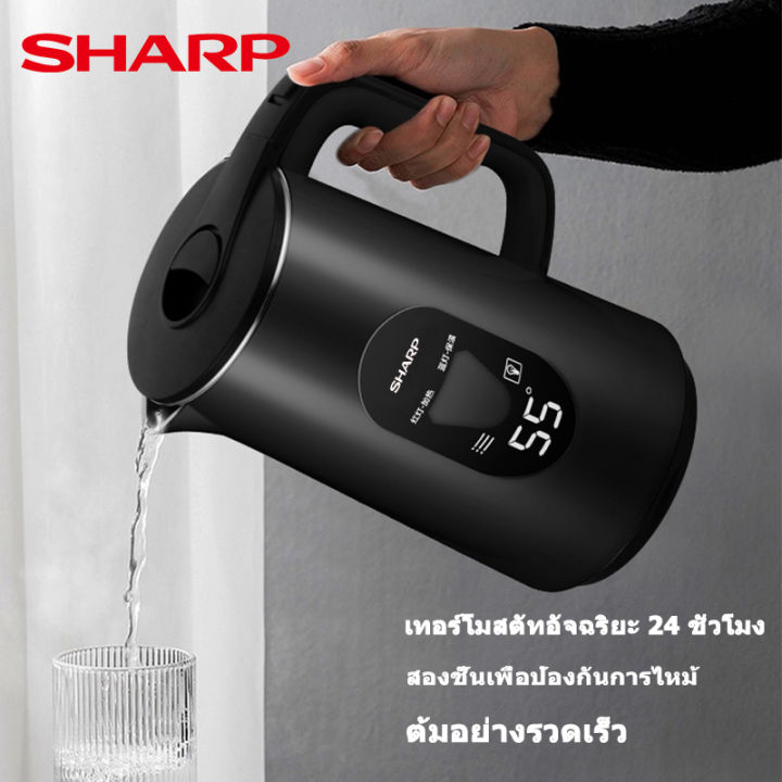 SHARP กาต้มน้ำไฟฟ้า กาน้ำร้อน กาต้มน้ำร้อน กาต้มน้ำ กาต้มน้ำไฟฟ้า mini kettle กาต้มน้ำไฟฟ้า ...
