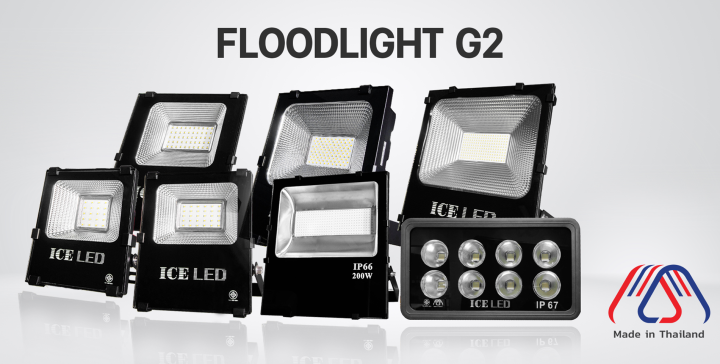 สปอร์ทไลท์ ฟลัดไลท์ มุมแสงกว้าง มาตรฐาน IP65 กันน้ำกันฝุ่น FLOODLIGHT 20W 30W 50W 100W 200W ...