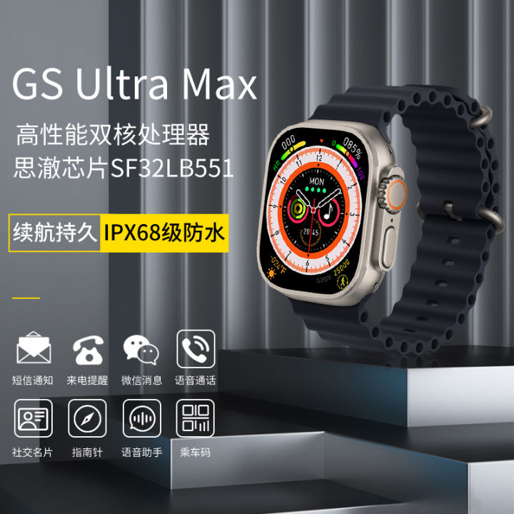 SMART WATCH GS Ultra Max | Lazada PH