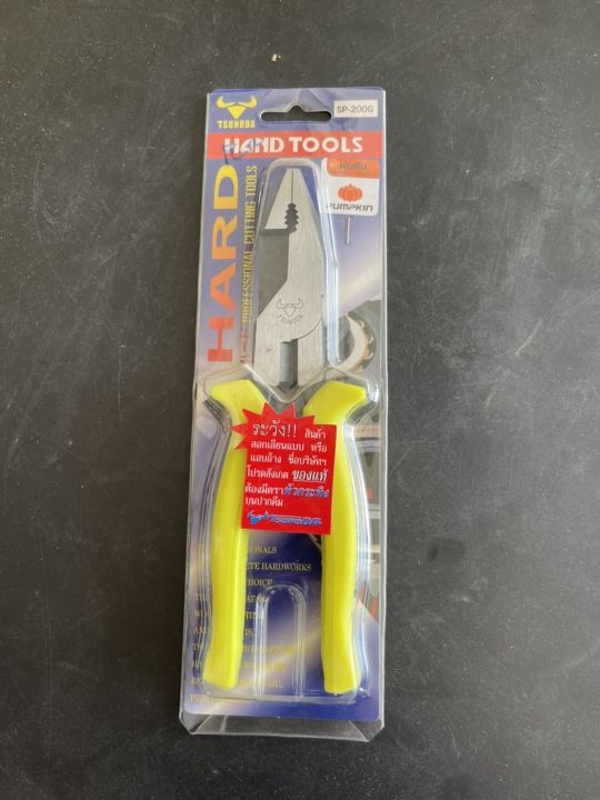 คีมตัด คีมหนีบ คีมสามอย่าง TSUNODAของ JAPAN SP - 200 G | Lazada.co.th