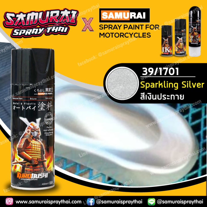สีสเปรย์ซามูไร สีเงินประกาย เบอร์ 39/1701 สีเมทัลลิก SAMURAI Sparkling ...