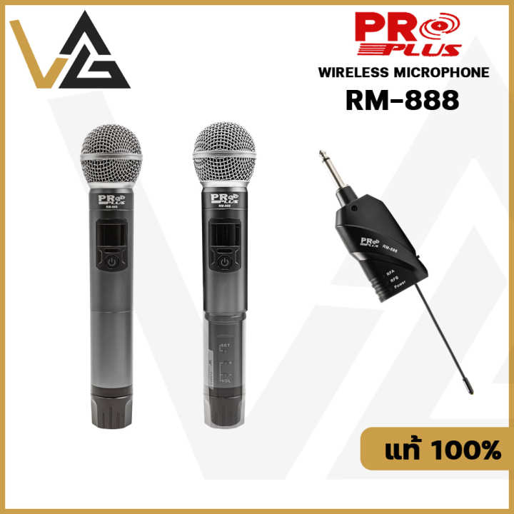 PROPLUS RM-888 ไมค์ลอย ไร้สาย 2 ตัว ไมค์ร้องเพลง พูดสัมมนา เอนกประสงค์ ...