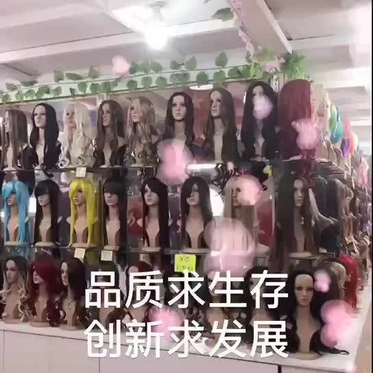 Kano Ejaan Kembali Fu Hei Hui cos Rambut Palsu Teknik a Rambut Pendek ...