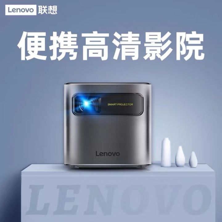 Lenovo T6X high-definition intelligent projector small portable mini ...