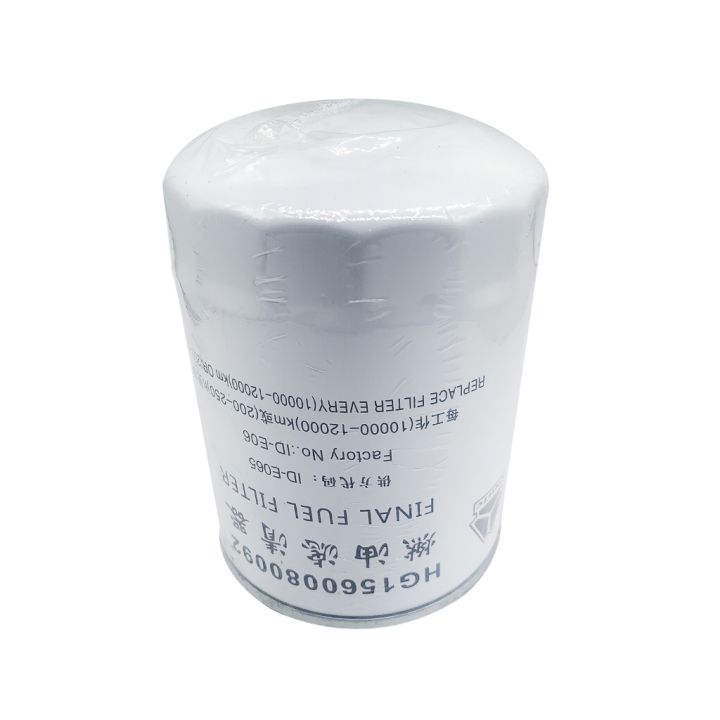 Heavy Duty Fuel Filter OEM HG1560080090/HG1560080092 For Howo/Shacman ...