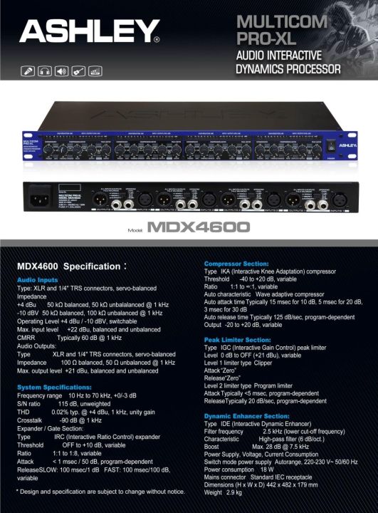 Compressor Limiter ASHLEY MDX 4600 processor ASHLEY MDX4600 Original ...