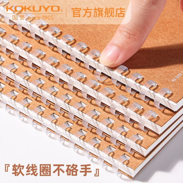 MUJI [2022 New Product] Japanese kokuyo Simple KOKUYO Kraft Paper Soft Coil Book Campus ...