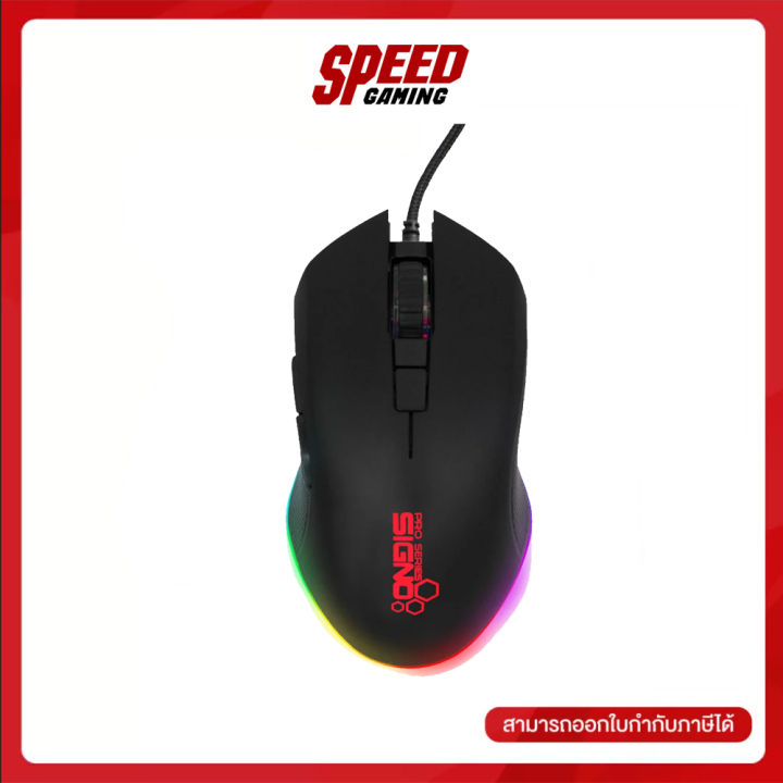 SIGNO GM-907 CENTRO MACRO GAMING MOUSE By Speed Gaming | Lazada.co.th
