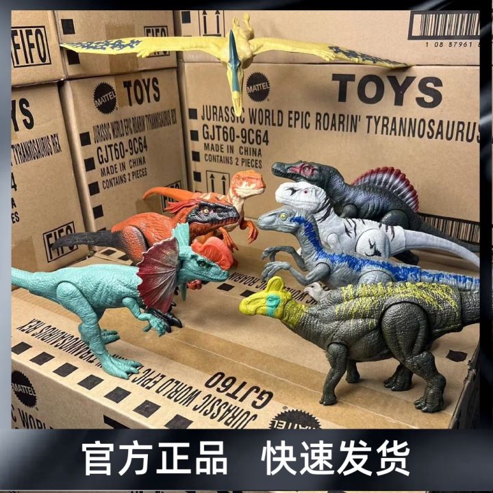 Mattel Jurassic World 3 Fire Raptor/Brue/Double Crown Dragon/Savage ...