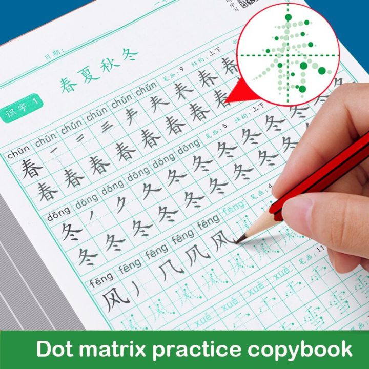 New Chinese Characters Calligraphy Hong Copybook Training For 1-3 Grade Chinese Pinyin Hanzi ...