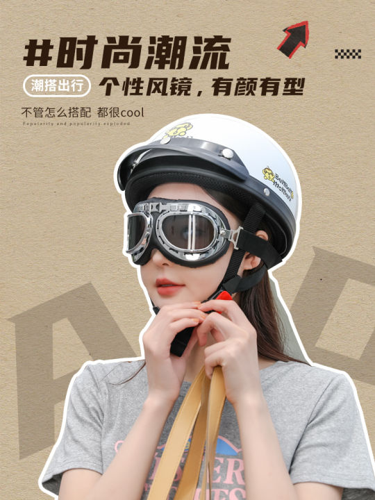 3C certified electric car helmet men and women battery car half helmet ...