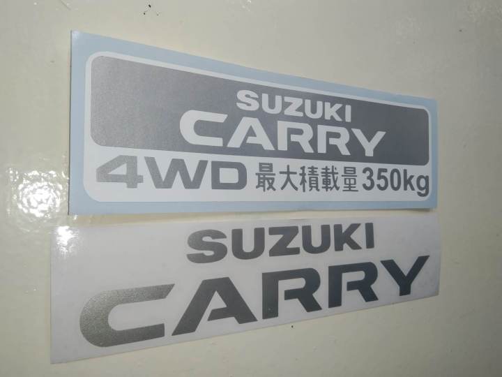 Suzuki Carry cutout sticker | Lazada PH