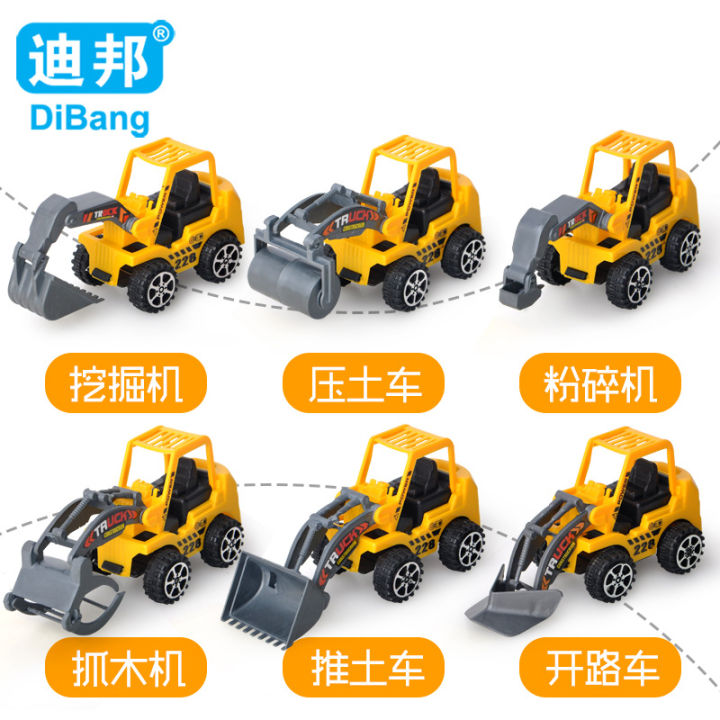 LEIF โมเดลจำลองรถก่อสร้างสำหรับเด็ก,โมเดลรถขุดลอยสำหรับเด็ก | Lazada.co.th