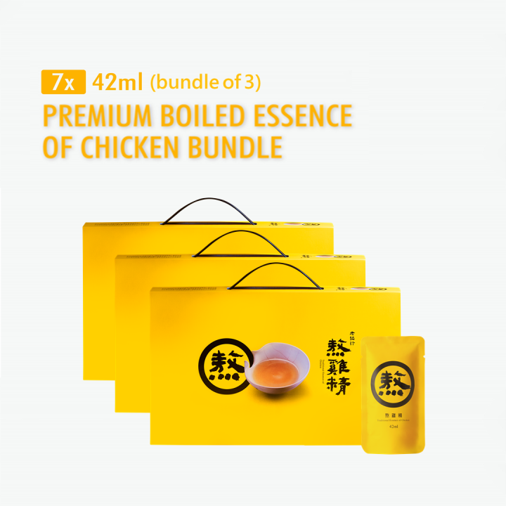 [Bundle of 3] Lao Xie Zhen Premium Boiled Essence of Chicken 老协珍熬鸡精 ...