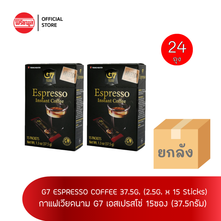 [ขายยกลัง] G7 Espresso Coffee 37.5G กาแฟ จีเซเว่น เอสเปรสโซ่ กาแฟ ...