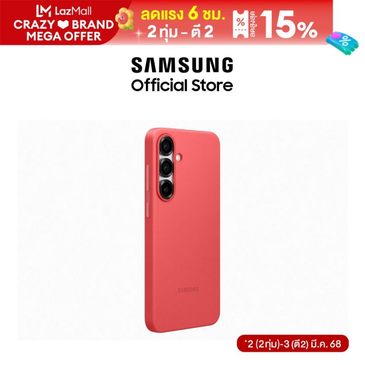 Samsung Galaxy S25+ Silicone Case | Lazada.co.th
