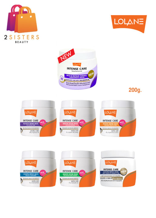 Lolane intense care Keratin Repair Mask โลแลน อินเทนซ์ แคร์ เคราติน รี ...