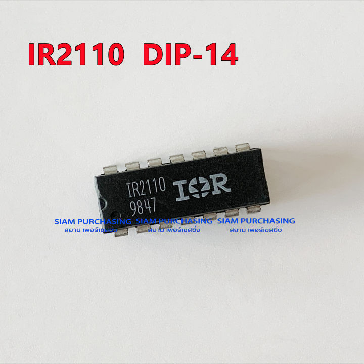 IR2110 DIP-14 IR IC FOR CLASS D | Lazada.co.th