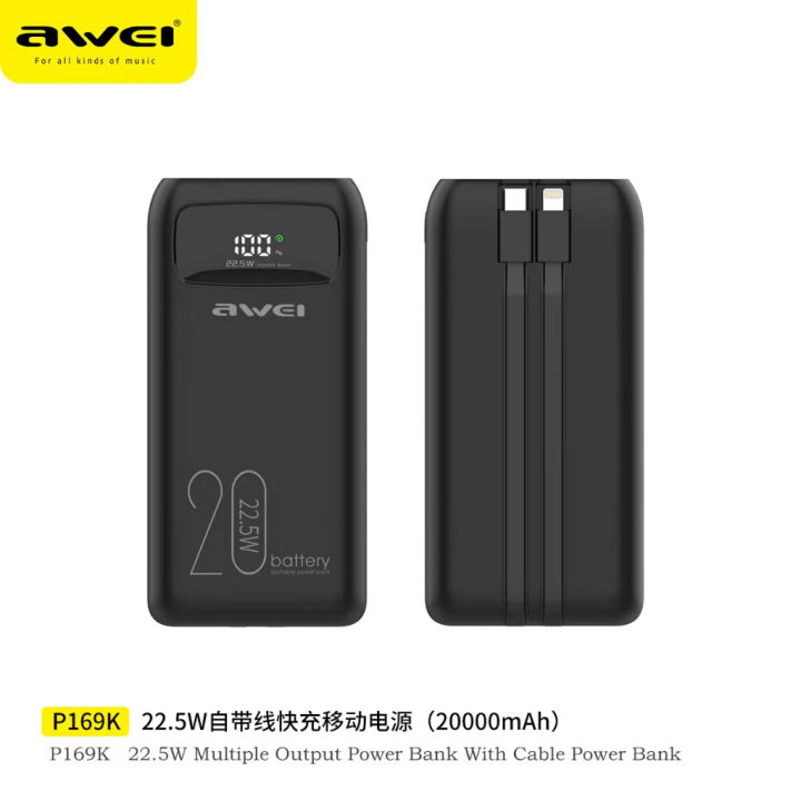 Awei P169K พาวเวอร์แบงค์ 20000mAh PD22.5W เอาท์พุตหลายช่อง พร้อมสาย ...