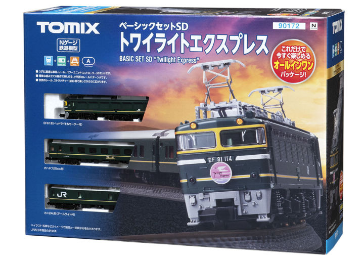 โมเดลรถไฟ TOMIX N-Scale - 90172 Starter Set SD EF81 Twilight Express ...
