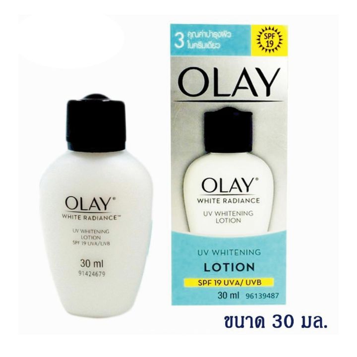 ฝาดำ OLAY White Radiance 3 in 1 UV Whitening Lotion 30 ml. โอเลย์ ไวท์ เรเดียนซ์ ยูวี ไวท์เทน ...