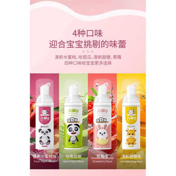 Mousse Toothpaste For Kids 60ml/ 1 - 12 Years Old/ Toothpaste Fruit ...