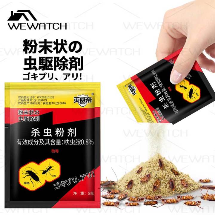 WEWATCH cockroach ant killer Bait Powder 10pcs cockroach traps killer ...