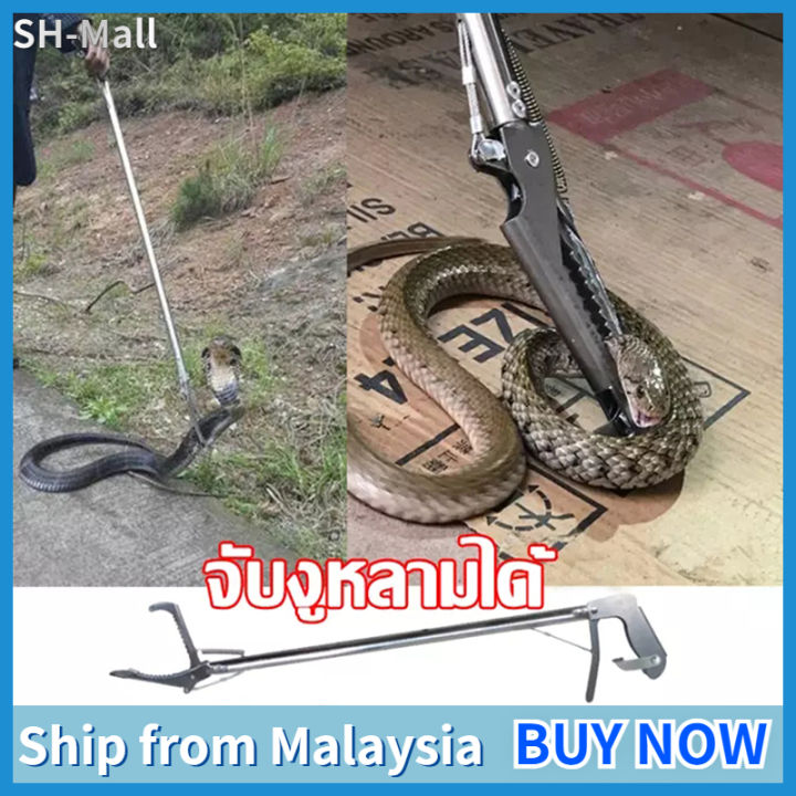 Snake Tongs 1.5 Meters Reptile Grabber Catcher Stainless Steel Serrated ...