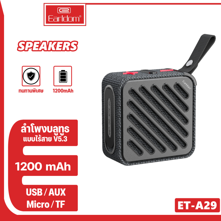 Earldom ET-A29 ลำโพงไร้สาย Bluetooth สำหรับพกพา ดีไซน์น่ารัก เบสหนัก ...