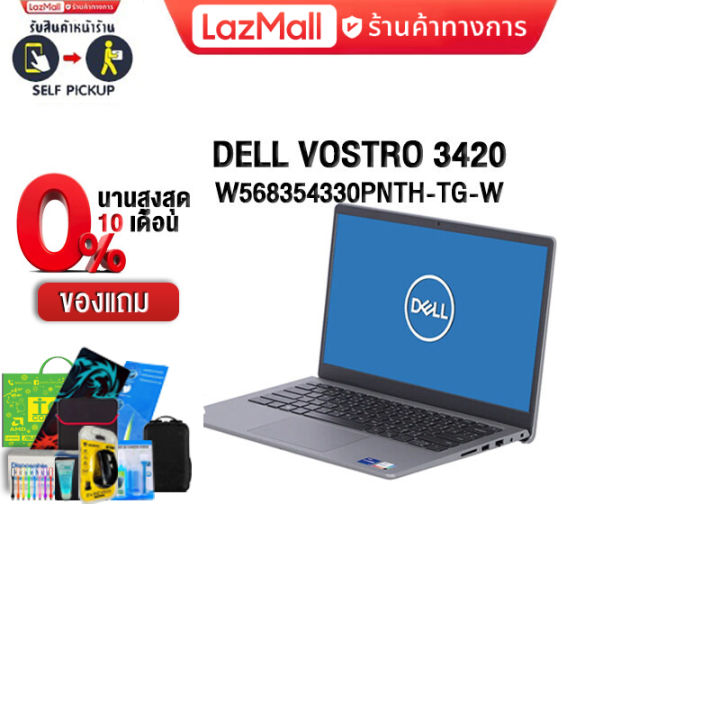 [ผ่อน0%10ด][แลกซื้อแรม8GB 50%]DELL VOSTRO 3420 W568354330PNTH-TG-W /i7 ...