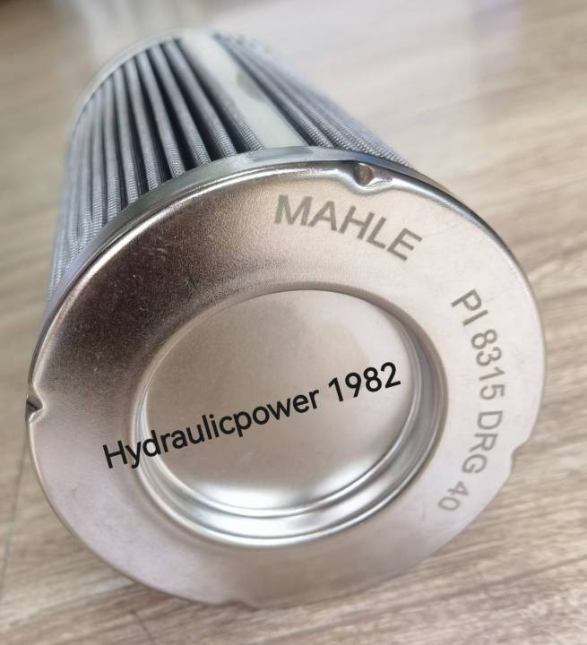 MAHLE / FG Filter Element Model : PI 8315 DRG 40 ไส้กรองน้ำมันไฮดรอลิค ...