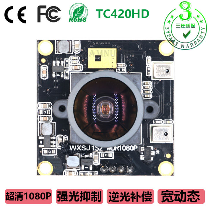 3 million wide dynamic backlight camera module 1080P face recognition ...